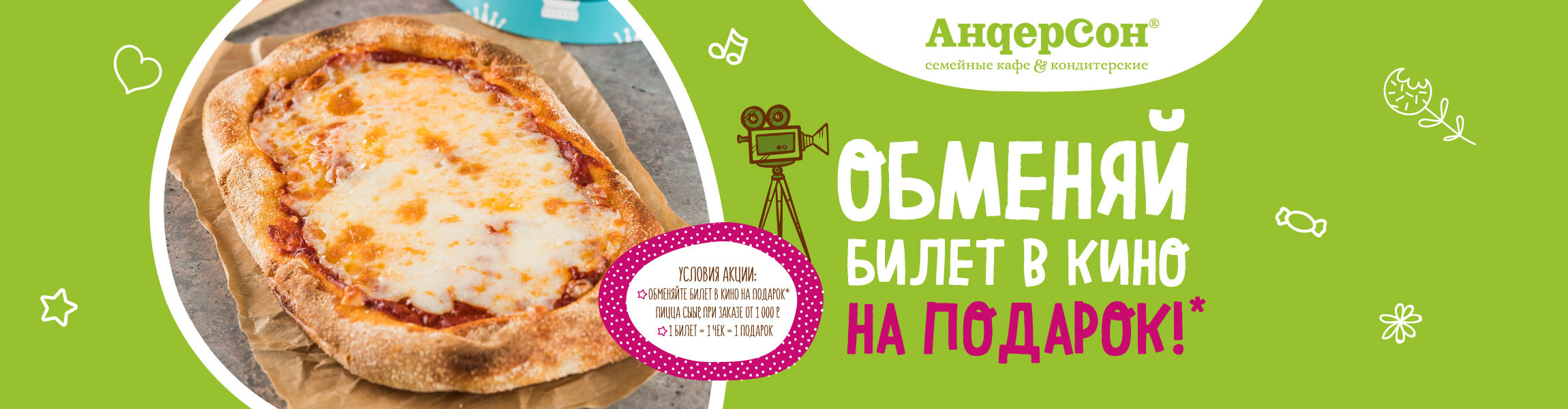 «Пятая Авеню — торгово развлекательный центр