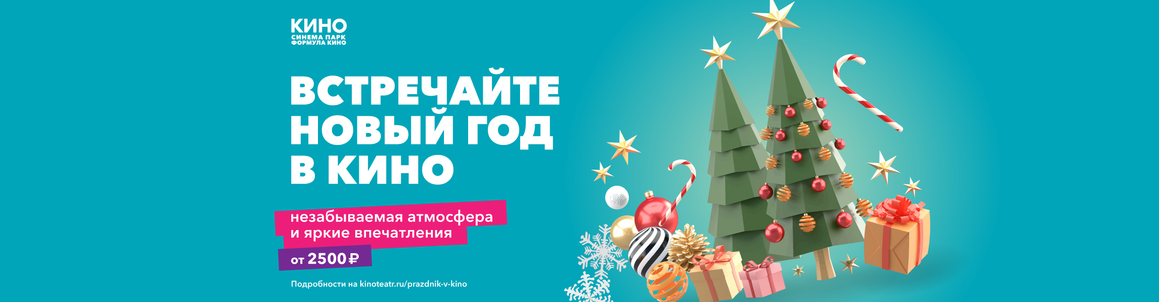 «Пятая Авеню — торгово развлекательный центр